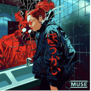 MUSE RETURN - Sonic Nation